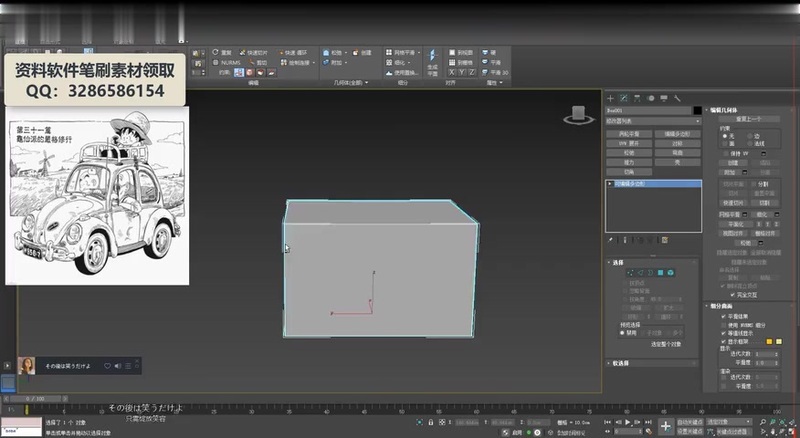 3DMAX场景建模 来不及解释了,快上车!