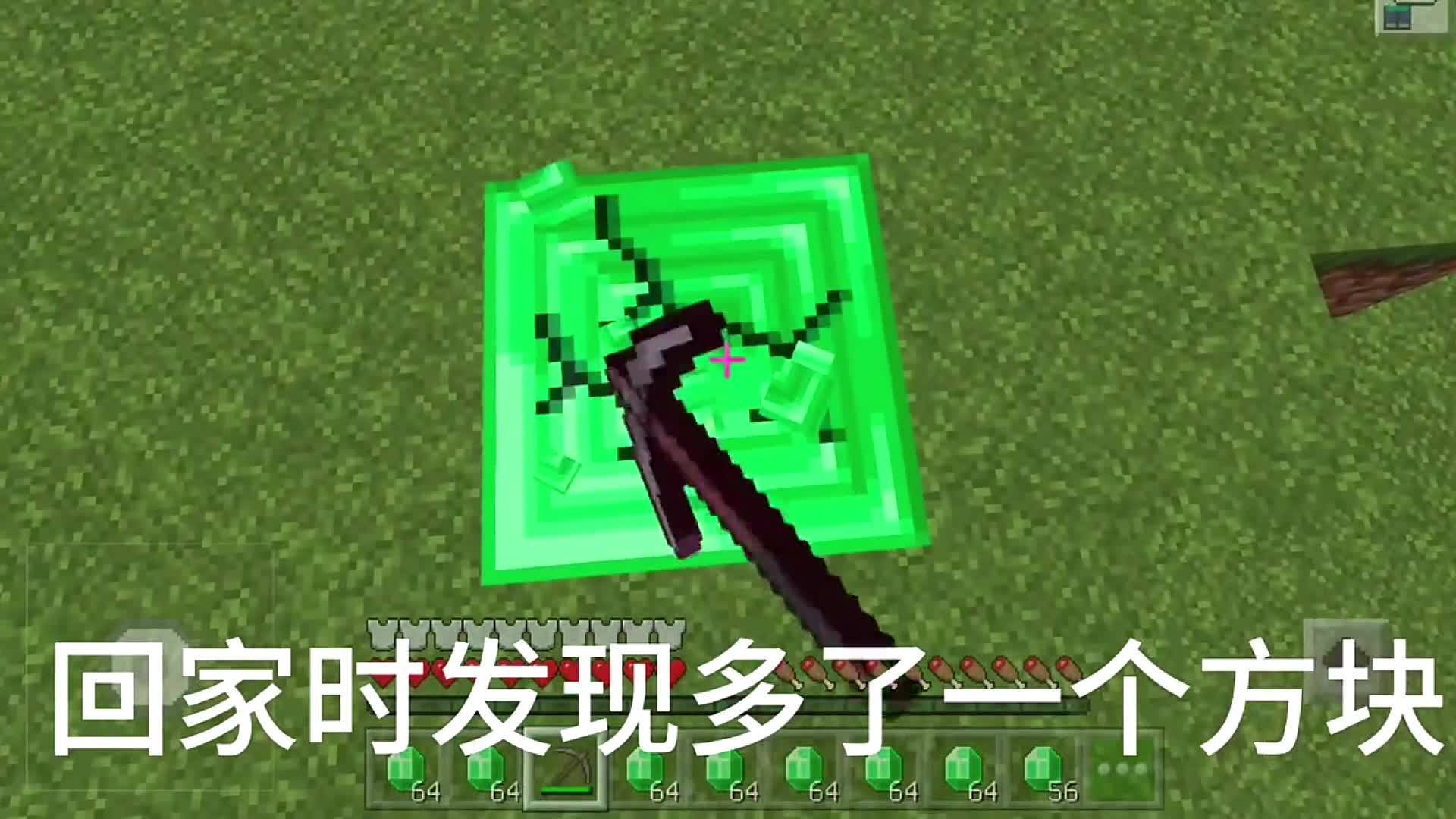 我的世界连锁的后果
