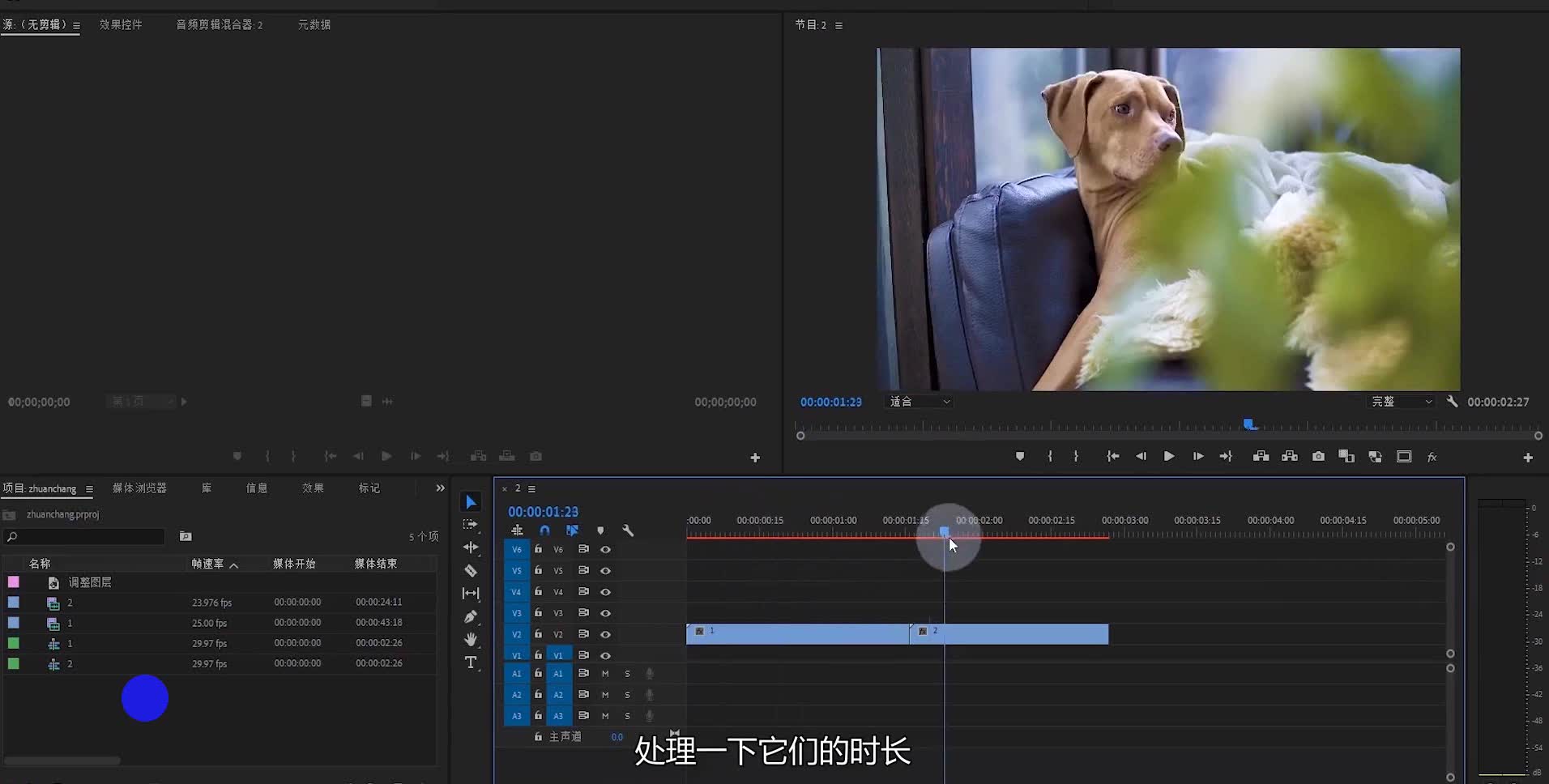 2020全系PR高级课程--经典转场效果之推拉镜转场教学,实战精心呕血...