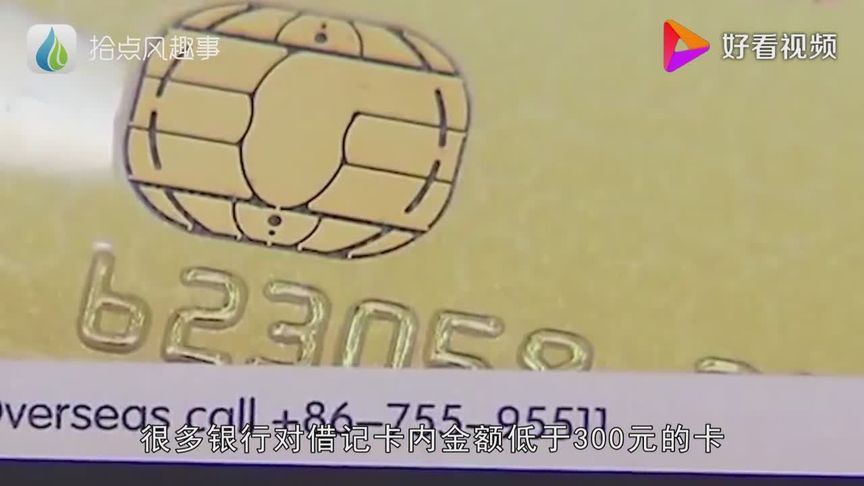 银行卡长期不使用,里面没钱,也不去银行注销,会有什么后果