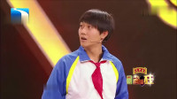 这个小品太搞笑了哈哈, 这俩学生太逗了