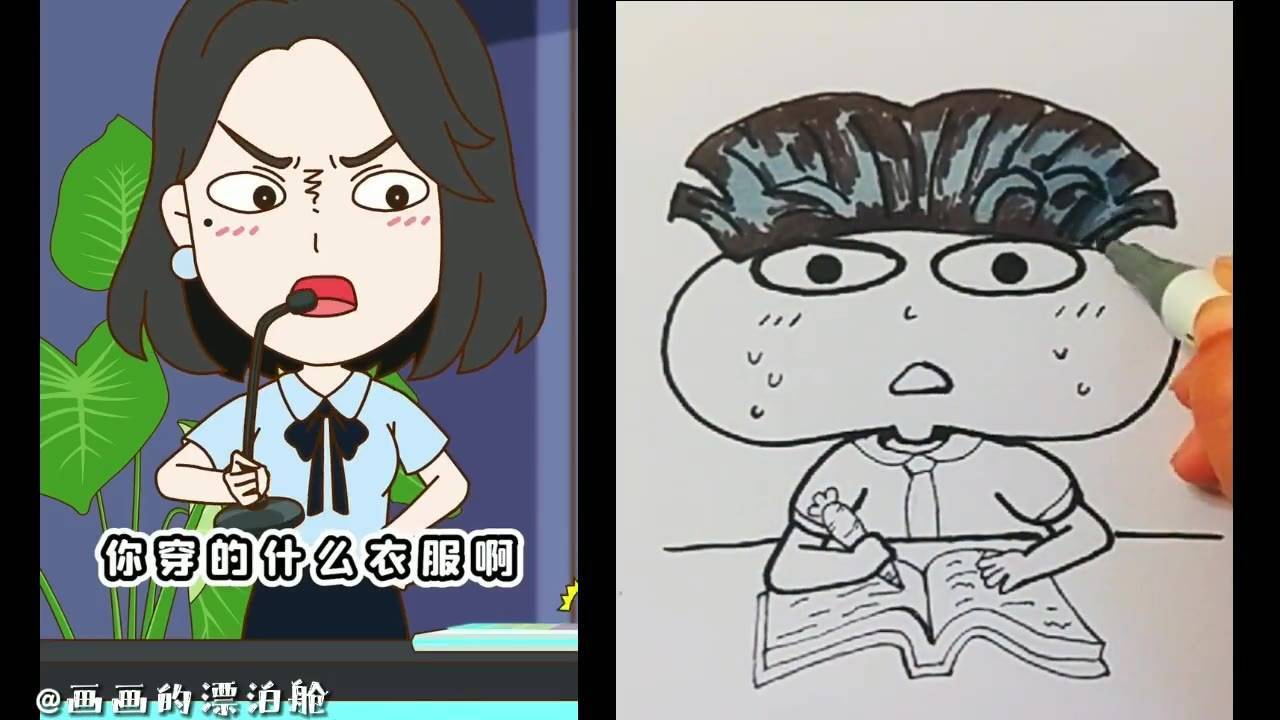 老师通过视频看学生上课