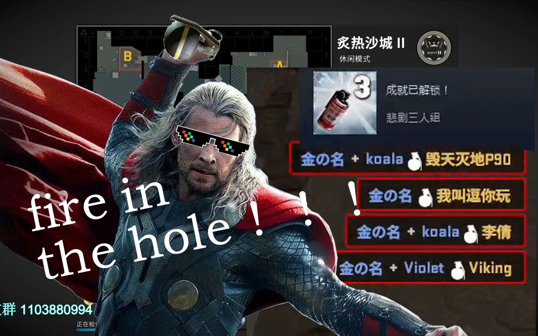 【CS:GO】炙热沙城II,B洞1层,雷神:“搏一搏,单车变摩托!”