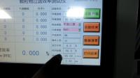 颗粒物过滤效率测试仪-使用