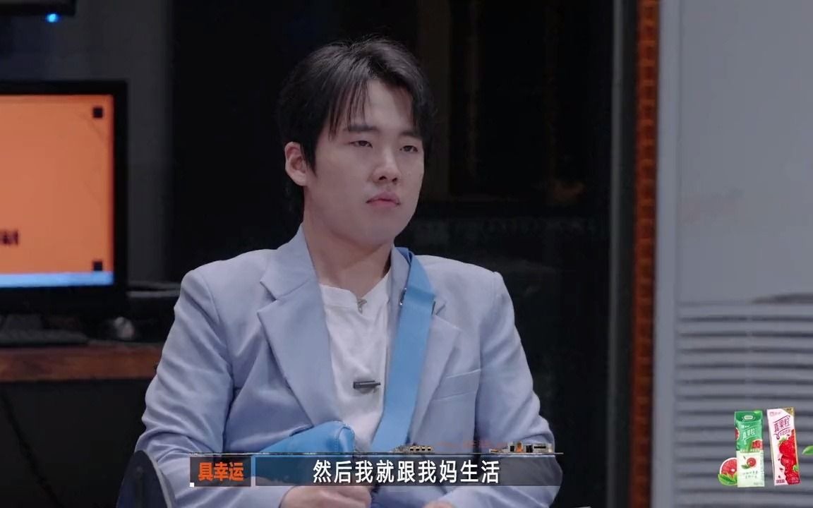 开始推理吧—周深表示磕到了!蒋依依甜美打招呼郭麒麟,磕到一众人