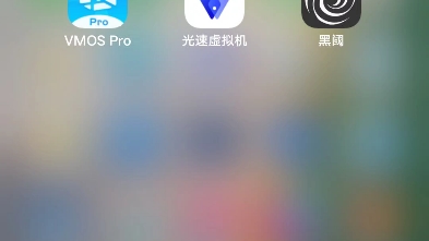 安卓13的iQOO11可以用哪些虚拟机呢?