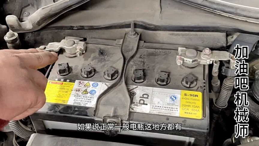 4s店师傅告诉你,汽车电瓶如何使用的更久,平时应该怎样维护!
