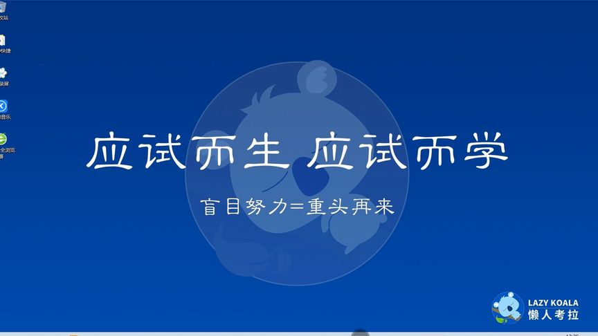 2021二建管理精讲08(项目目标的动态控制)