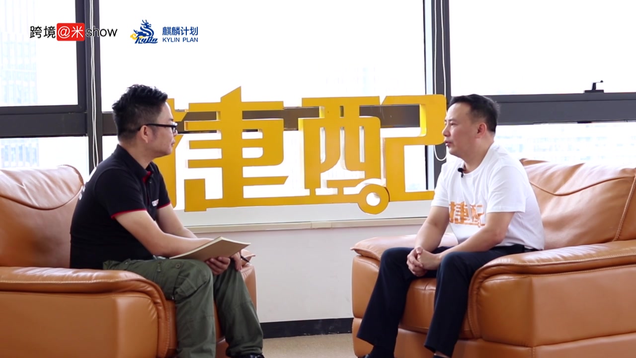 品质服务才是硬道理,为新国货出海保驾护航