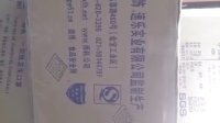 食品级卫生口罩标准和包装要求2012