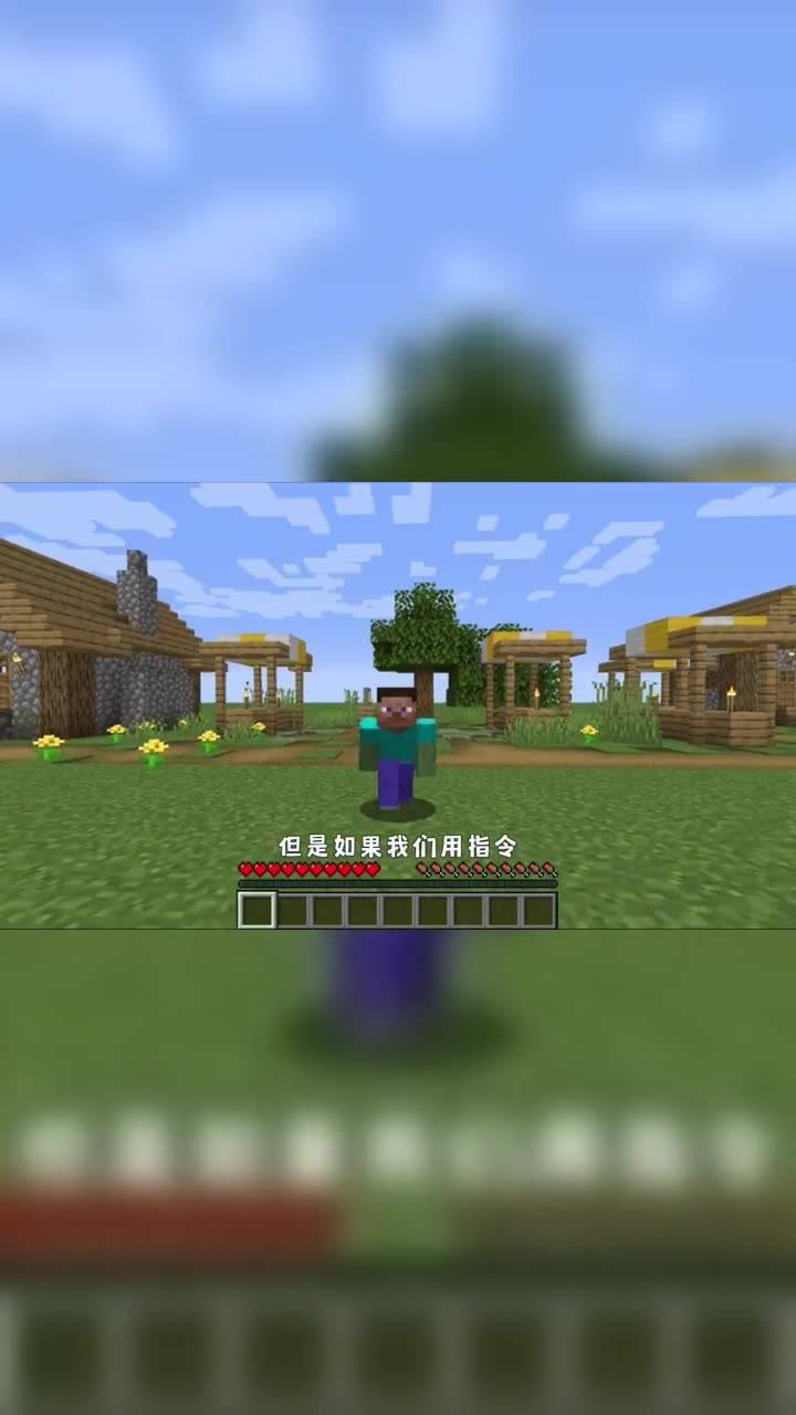 我的世界:时运9999的稿子?