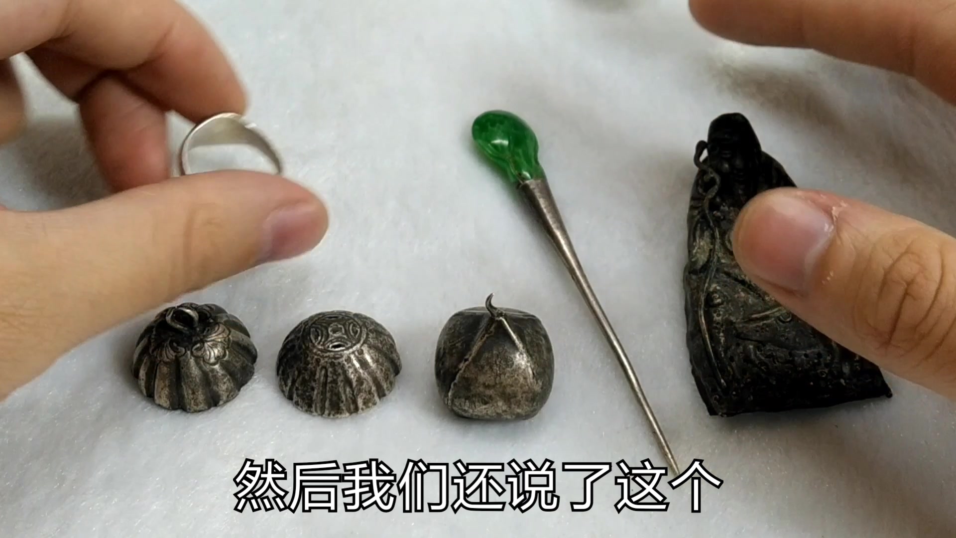 金银首饰店日常,收获老银铃铛一对。这样的银铃铛是做什么用的?