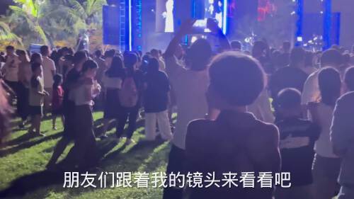 公园里进行着歌舞表演,看表演的人蛮多的,大哥拍下这热闹的场景