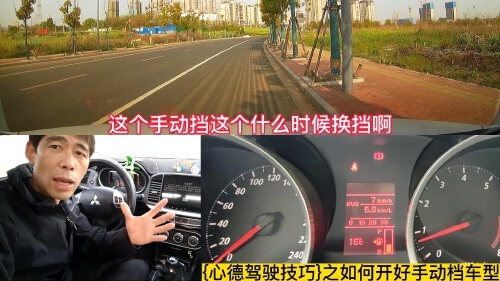如何才能开好,手动档车型?!