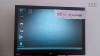怀旧堂 PS3 破解系统-混合破解系统拷贝教程