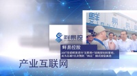 AMT20周年-致力于成为一家中国人创办的世界级咨询服务企业
