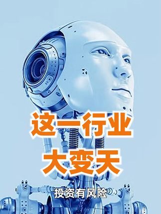 什么才叫真正的"AI应用"?#商业新说