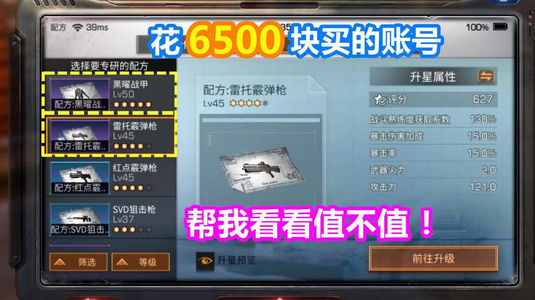 明日之后4399账号密码大全真的