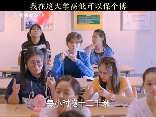 我要是会个三角函数,不得震惊全校?