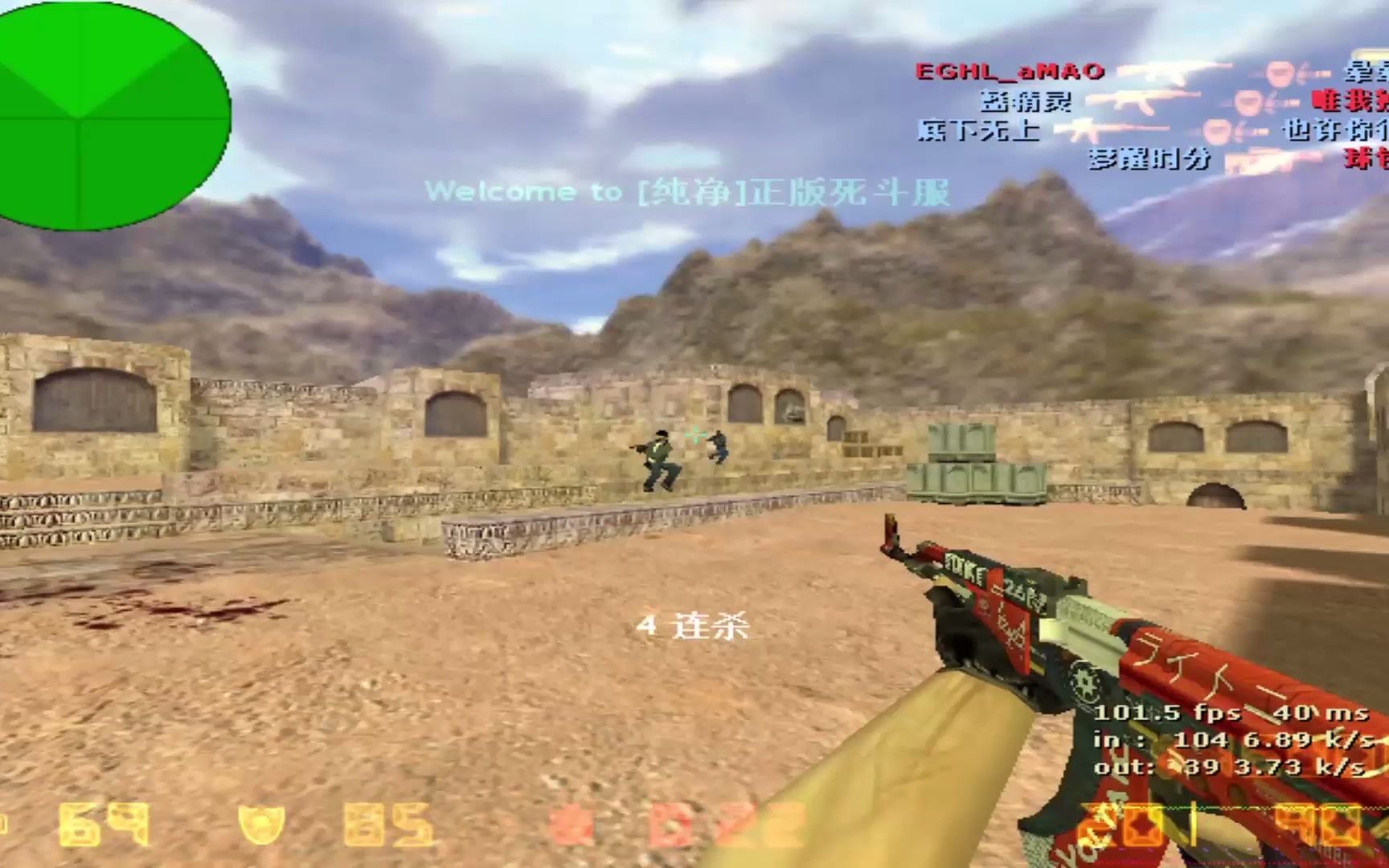当CSGO玩家跑到CS1.6练枪服