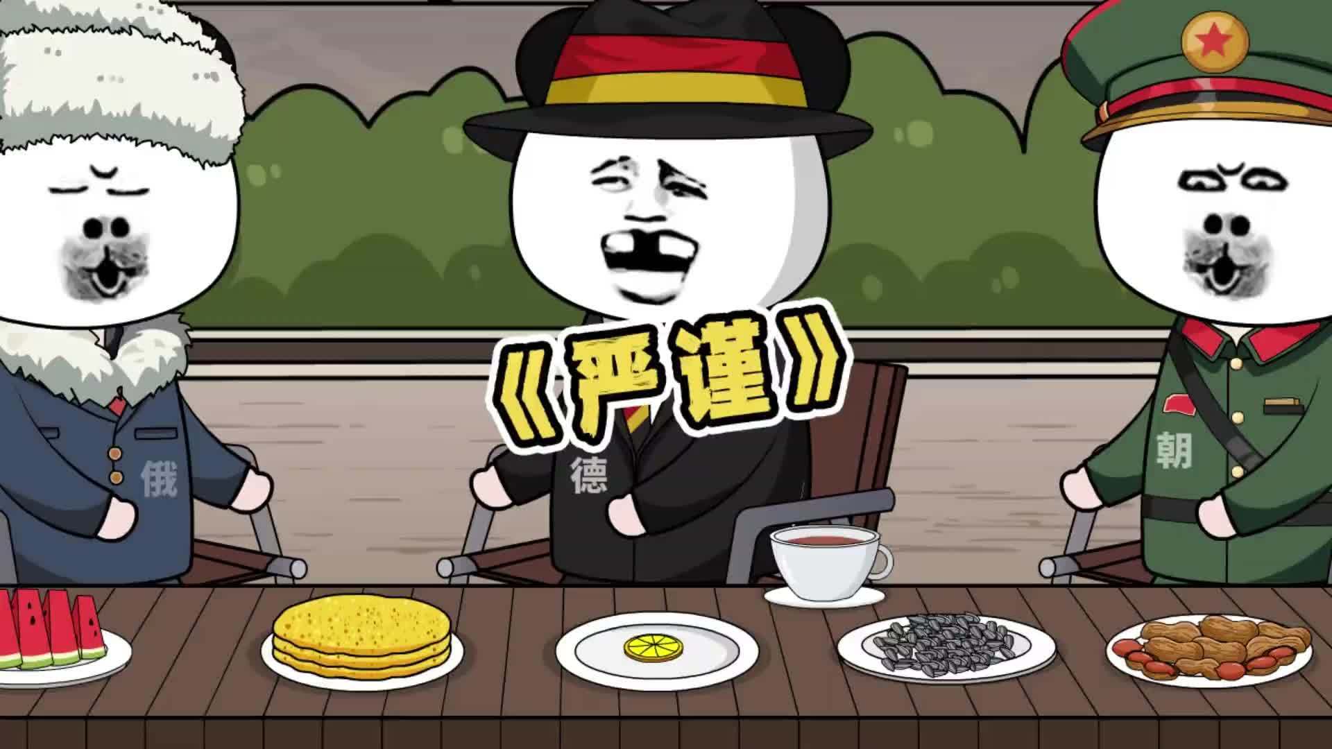 这事整的行啊,这剧本整的还挺真实的呢#搞笑#原创动画#看一遍笑一遍...