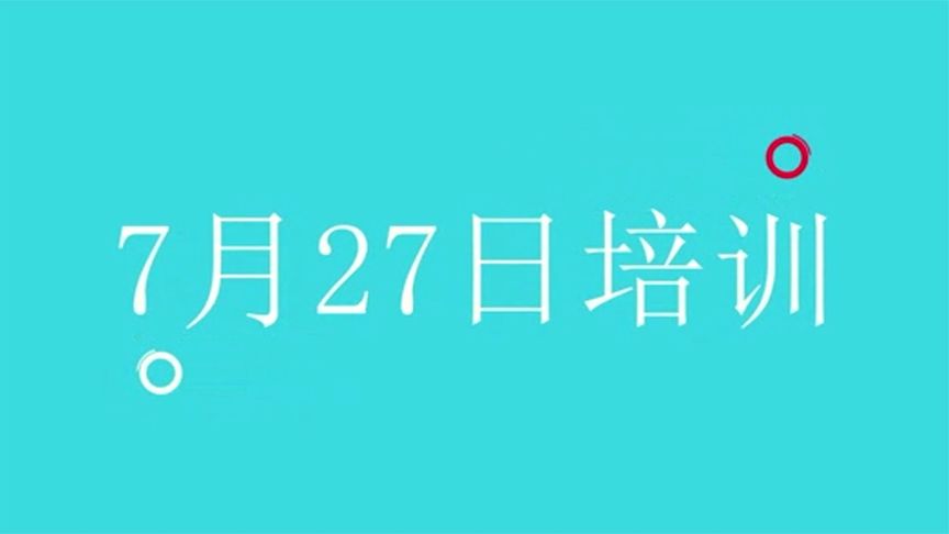 SOLIDWORKS CSWA/CSWP认证考试培训报名开启 微辰三维