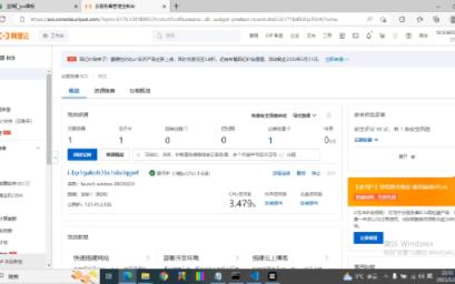 新买云服务器入坑指南2