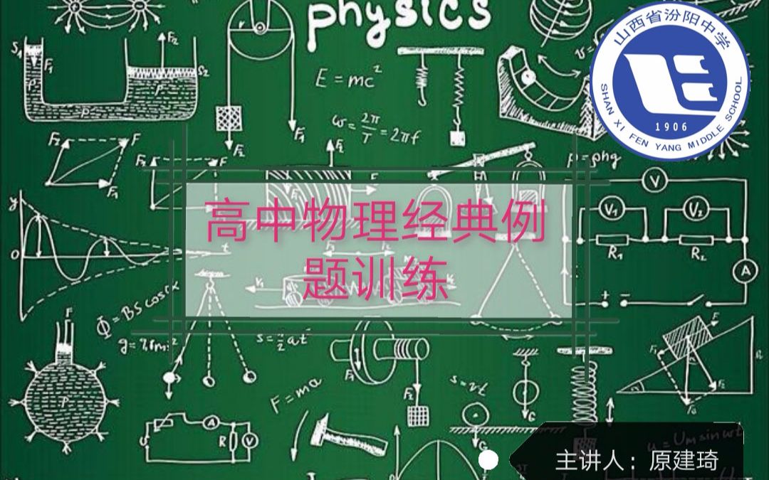 动能定理解决多过程问题