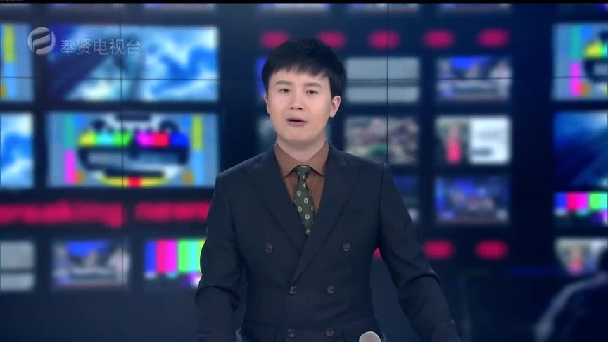 奉贤区税务局打造“智慧办税服务厅”为纳税人提供线上办税新体验
