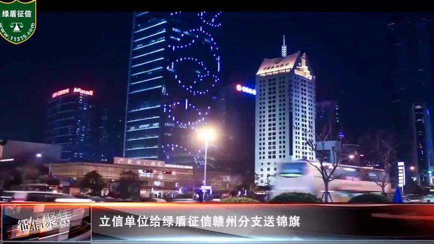 征信聚焦第55期:有一项新功能,可以增加客户对你的信任