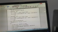 WPS第十二节公式与函数