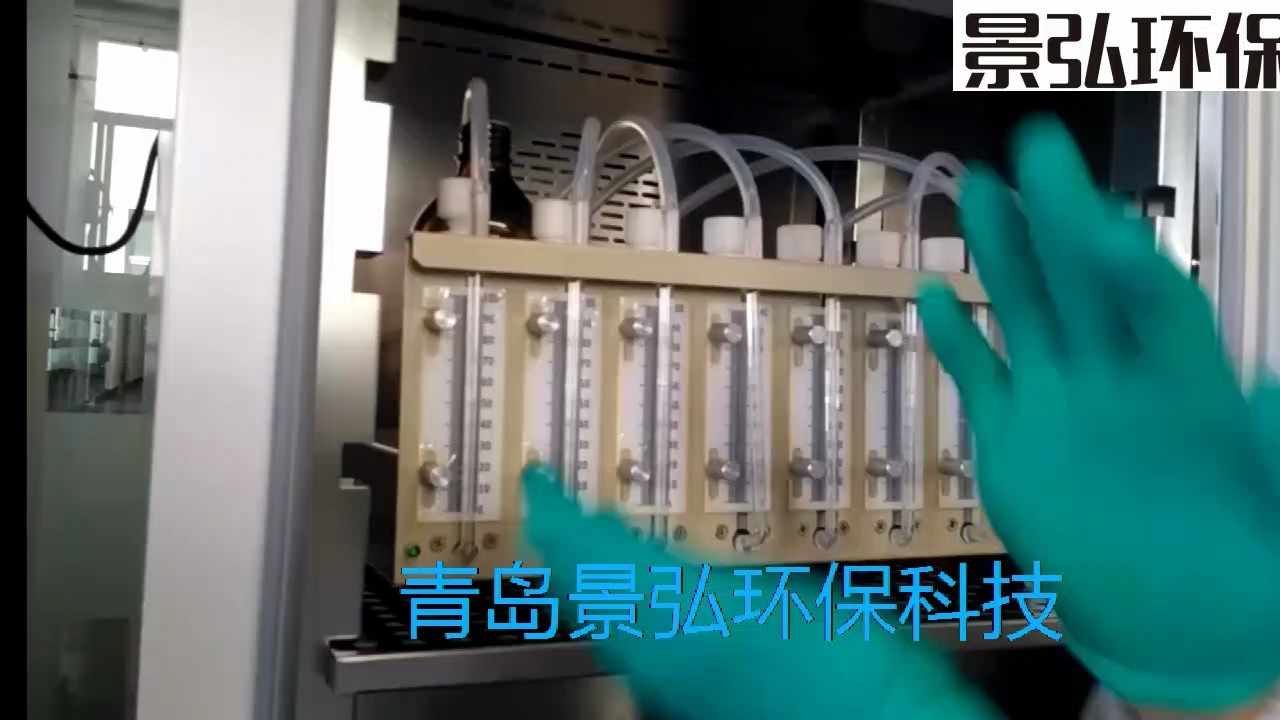 青岛景弘环保CY-II型直读式BOD测定装置BOD5测定仪操作视频