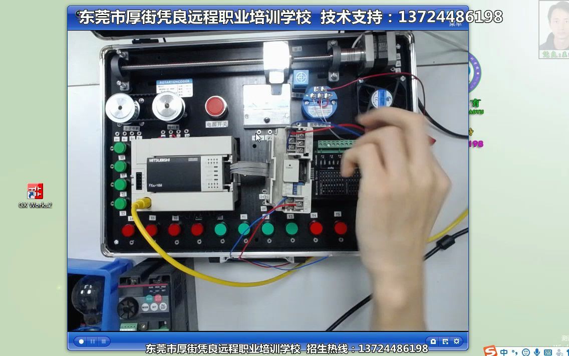 使用3A模拟量模块做PID控制讲解教学视频 PLC自动化应用编程培训...