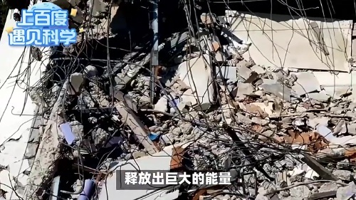 地震为何降临地球?它怎样形成?背后奥秘大揭秘