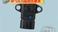 比亚迪--进气压力温度传感器