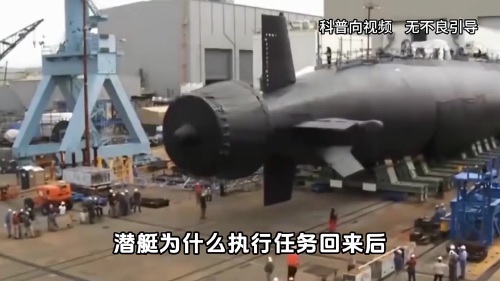 潜艇的螺旋桨隐藏了多少秘密?
