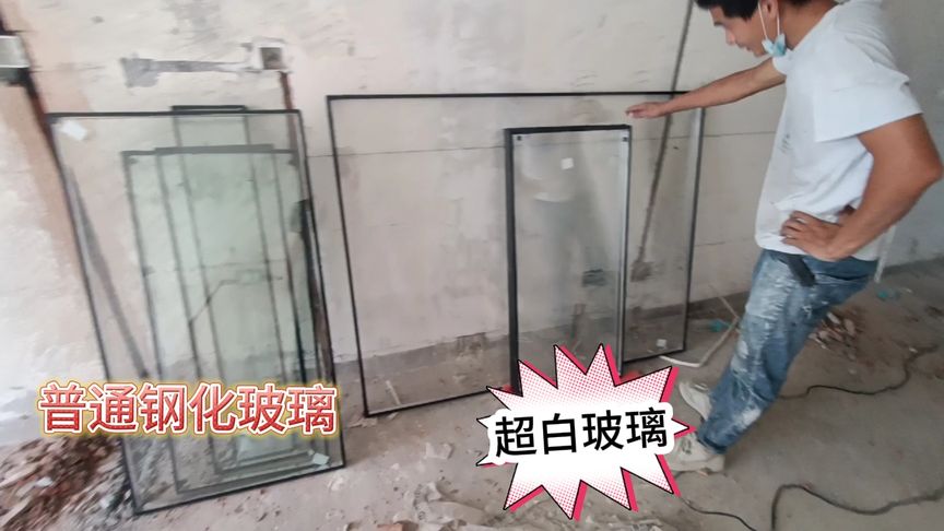 原来超白玻璃和普通钢化玻璃现场对比一下,差别还是蛮大的,