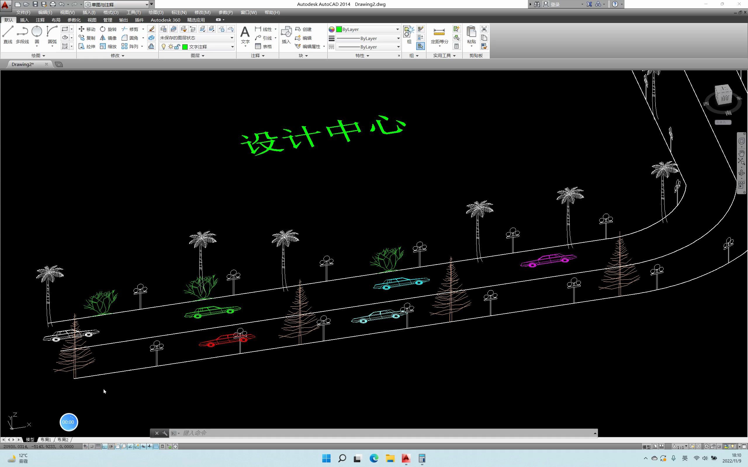 CAD设计中心的调用