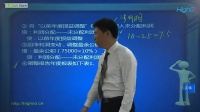注册会计第二十三章资产负债表日后事项