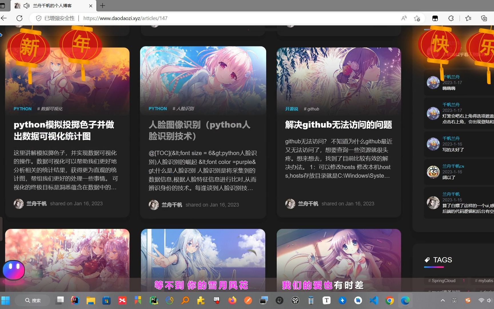 Aurora 主题 springboot + vue 部署的个人博客网站
