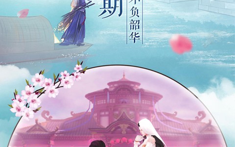 那一剑江湖打折推荐|那一剑江湖争霸天下手游换武器就可以换职业的...