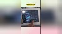 黄金射频微针美容仪器安装操作视频教程