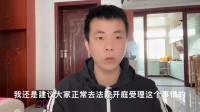 信用卡逾期之后,收到真的法院传票,应该怎么办处理