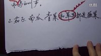 我的微课—修改病句的几种符号