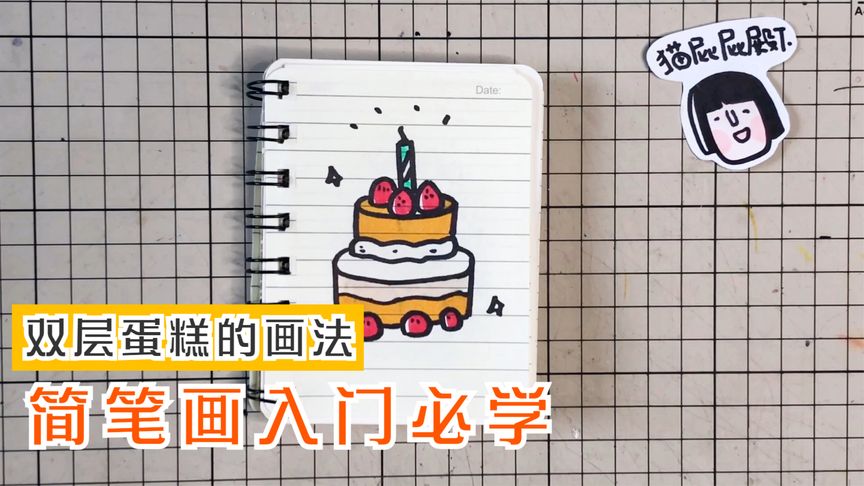 简笔画入门教程,孩子跟着这个方法学老师直夸好看