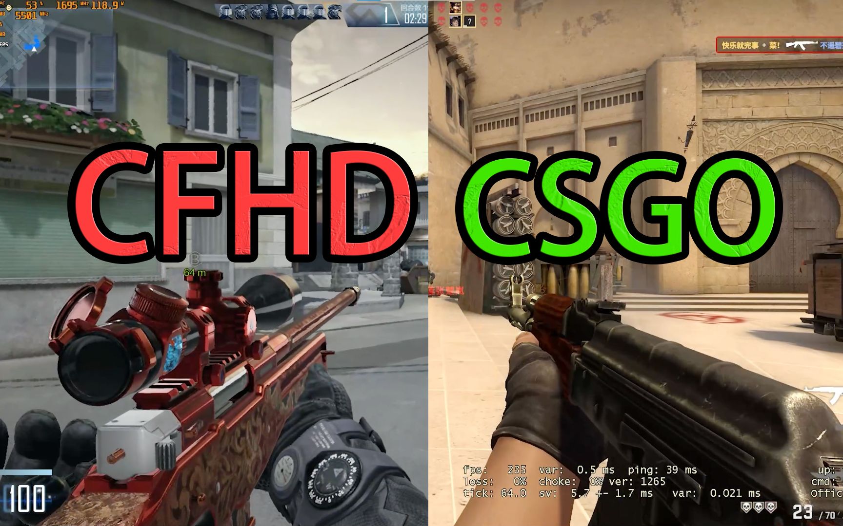 CSGO画质对比CFHD!CFHD测了几年到底测了个什么?最高画质
