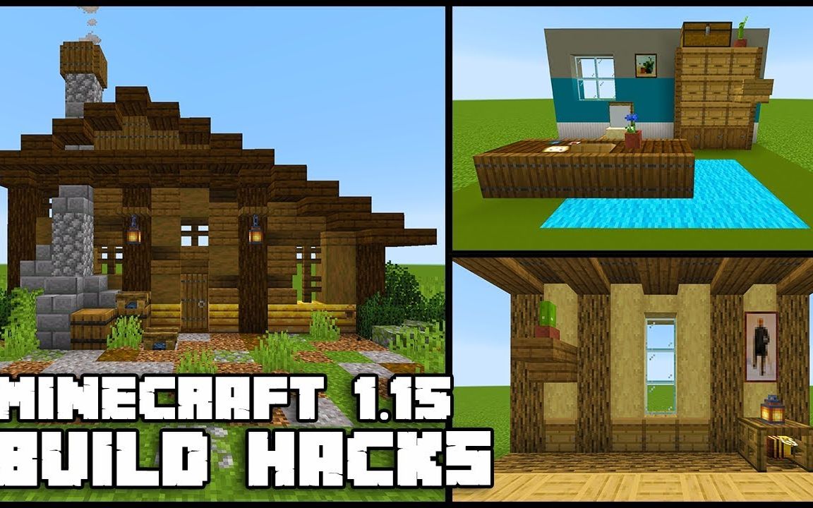 【建筑】我的世界1.15蜂箱 建筑技巧!