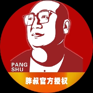 胖叔呼吸分享 