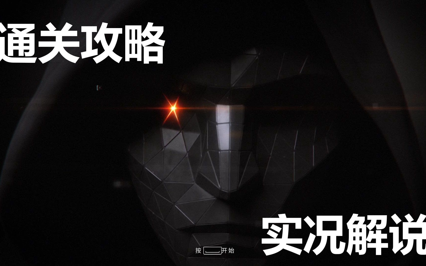 《狙击手:幽灵战士契约》通关攻略实况解说