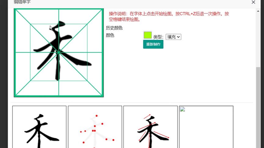 制作背景阴影如此简单#硬笔书法教学 #硬笔字帖